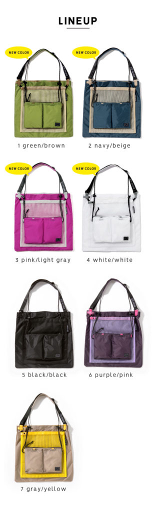 HYEY TRIO BAGに新色追加 | いろは出版株式会社
