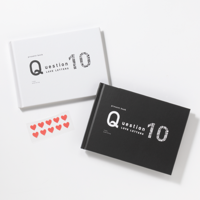 Question LOVE LETTERS 10 | いろは出版株式会社
